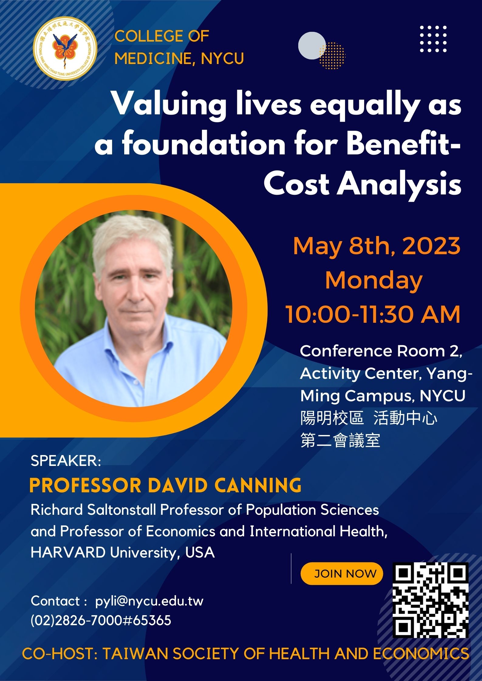 5/8公衛學群院級演講_美國哈佛大學 Prof. David Canning – NYCU_IPH